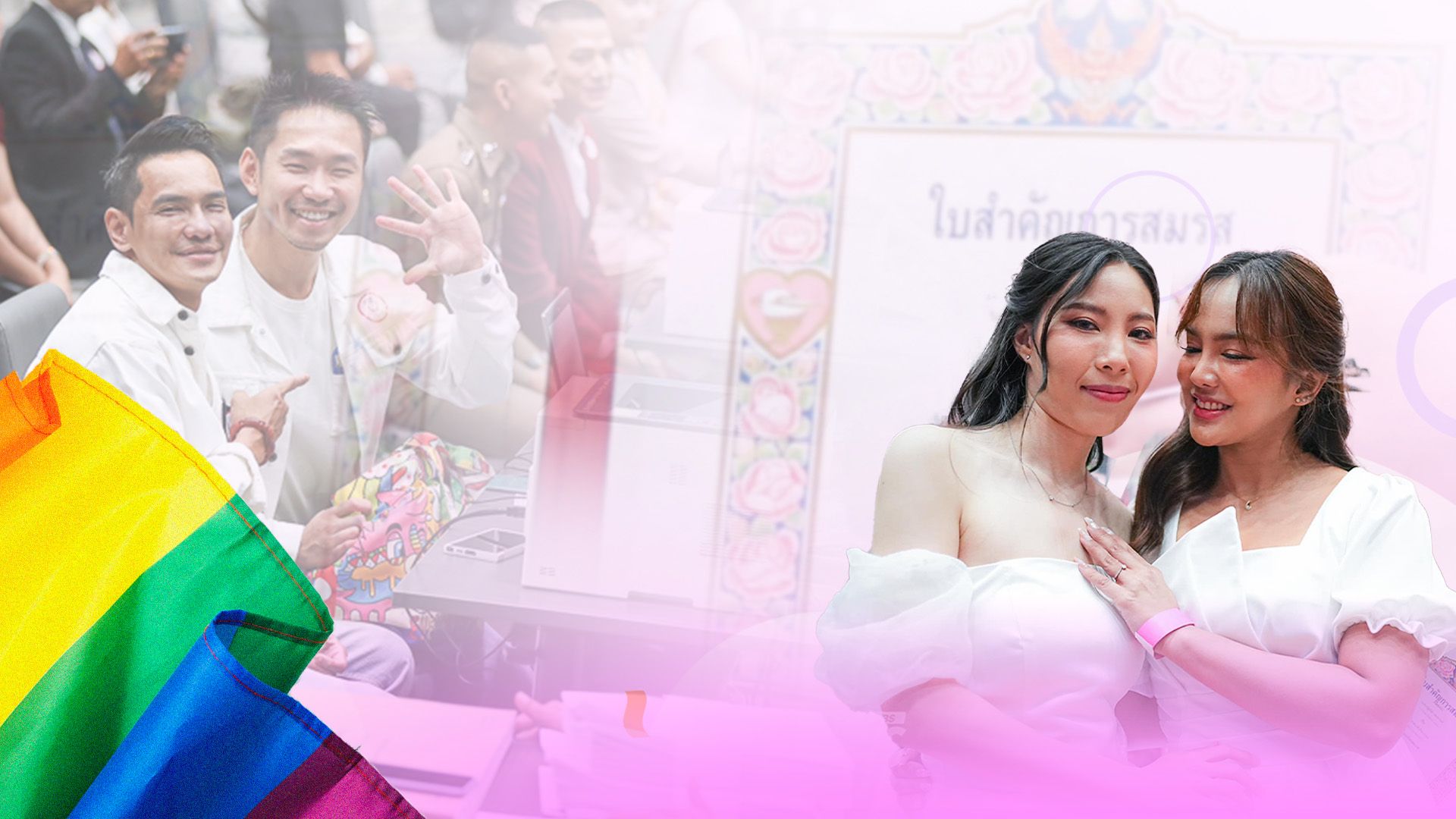 Equal marriage law celebrated by LGBTQ community in Thailand