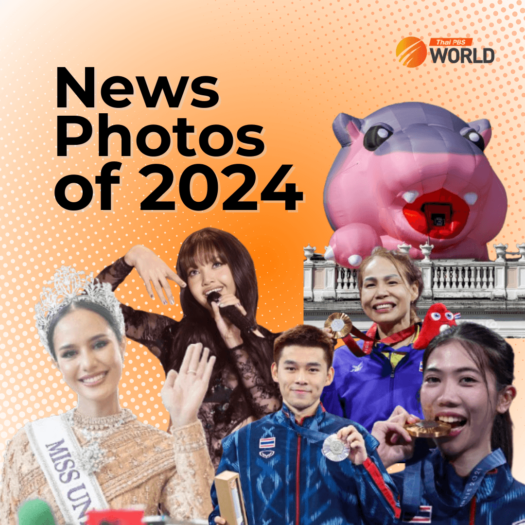 News photos of 2024
