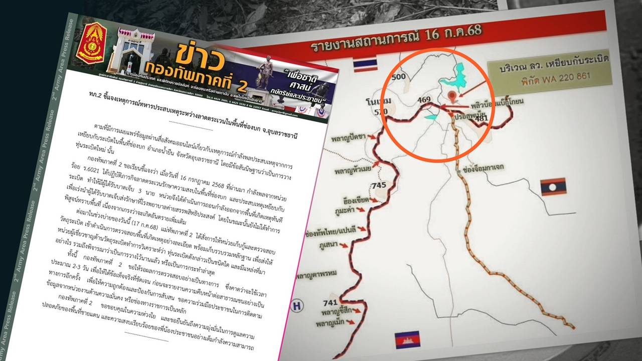 Cambodia denies its troops planted landmines along border