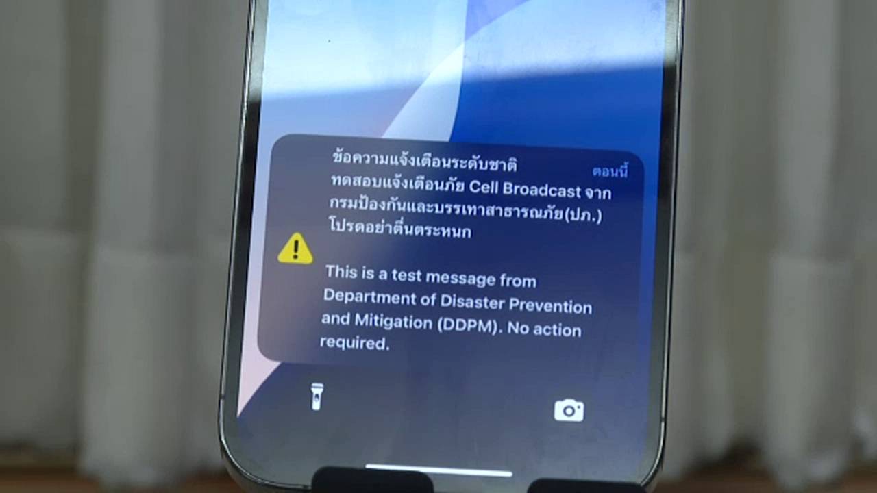 Final test of public disaster early warning system today at 1pm