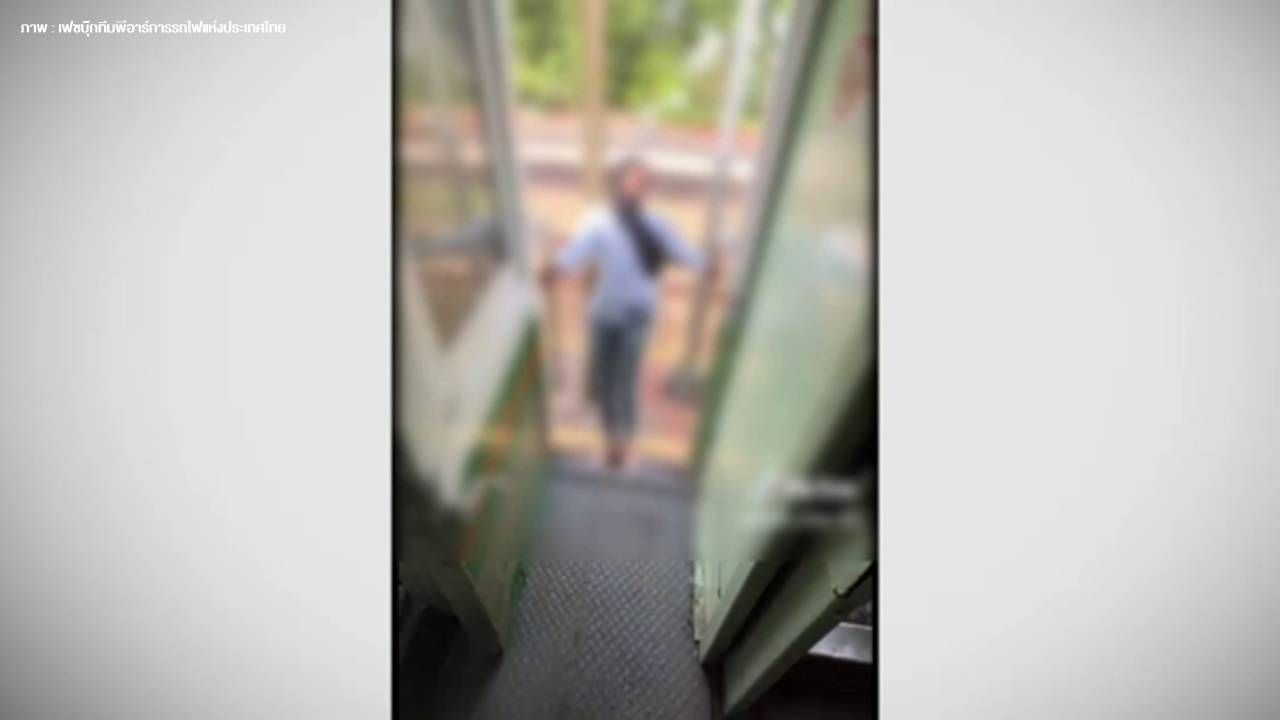 Woman falls from train while creating social media content