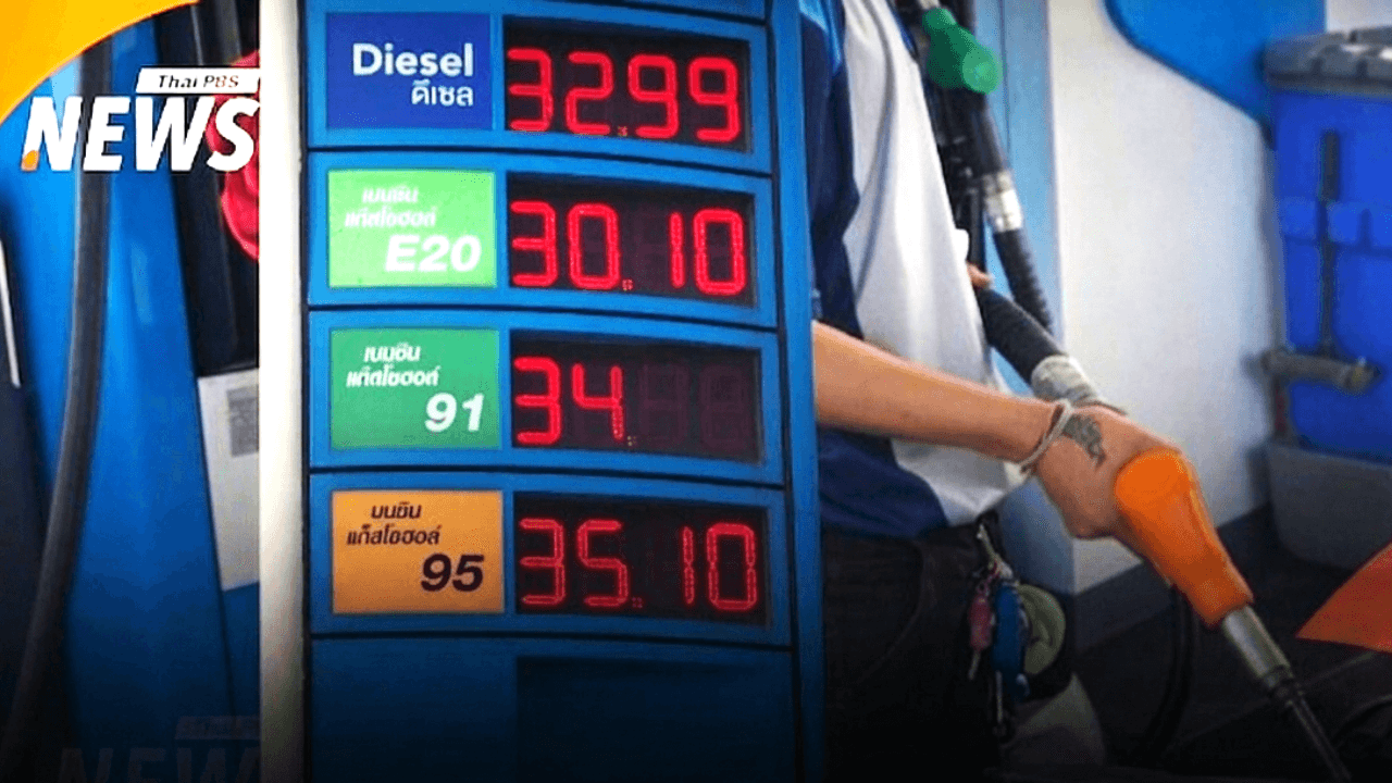 Government assurances fail to allay Thai fears amid global oil crisis
