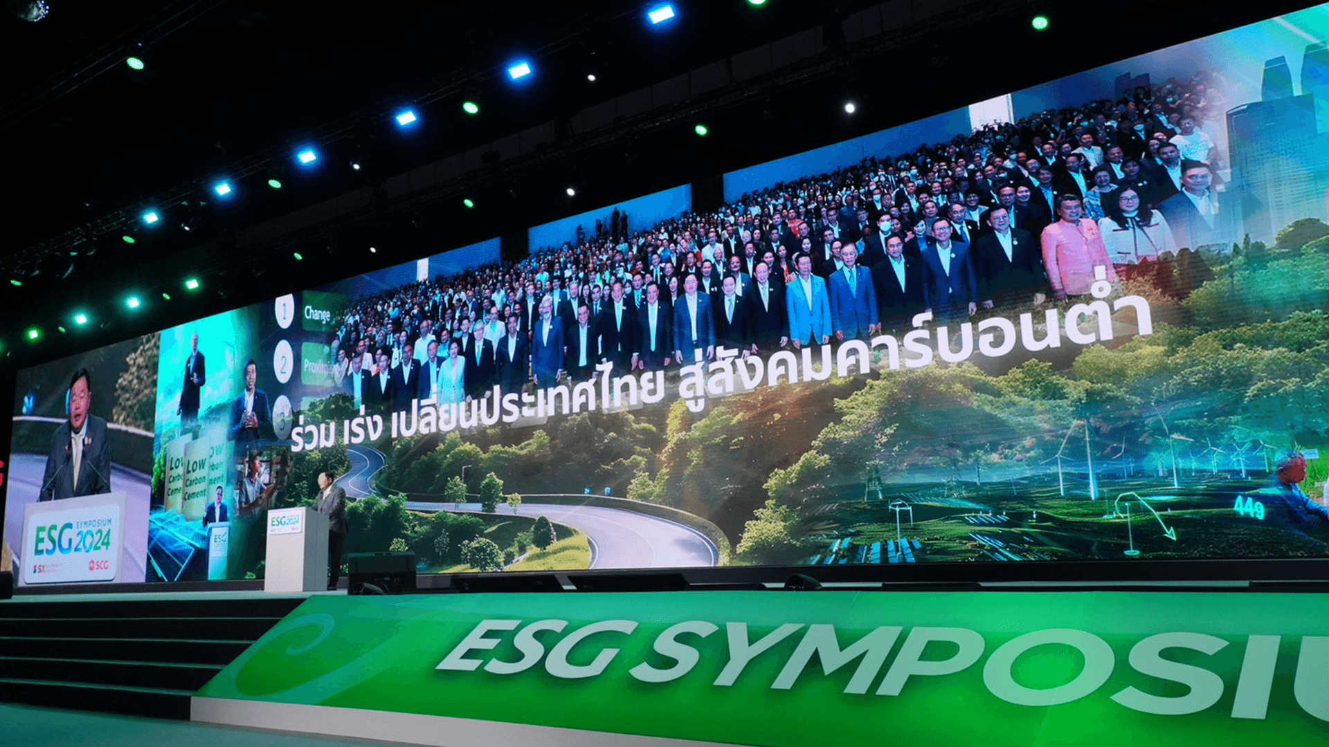 UNDP urges global action on green transition at ESG Symposium 2024