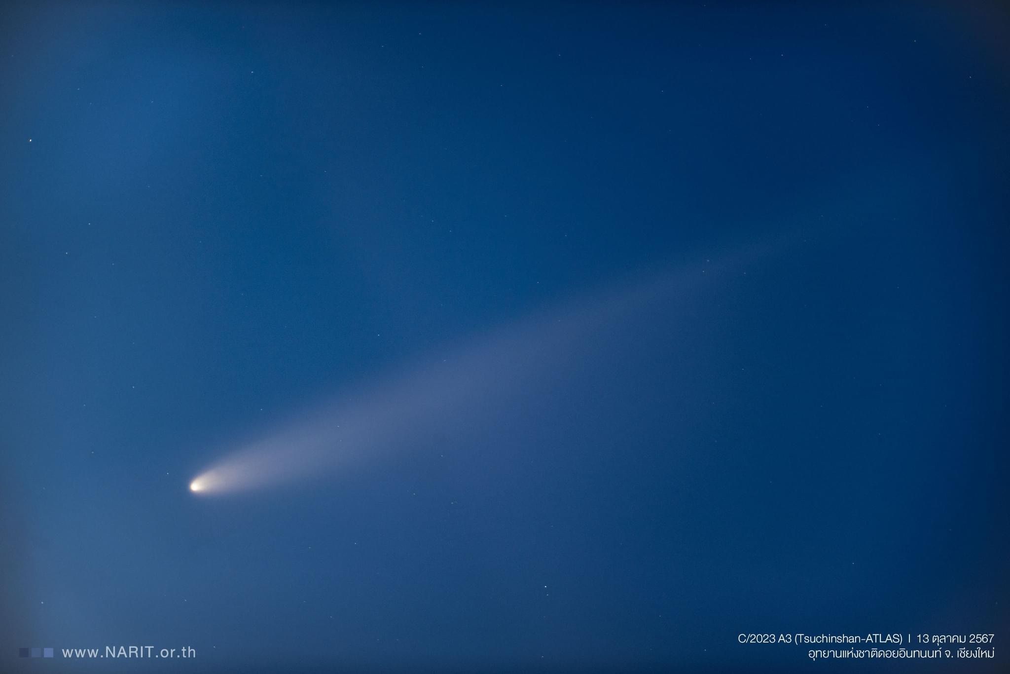 Rare chance to see comet Tsuchinshan-ATLAS passing Earth