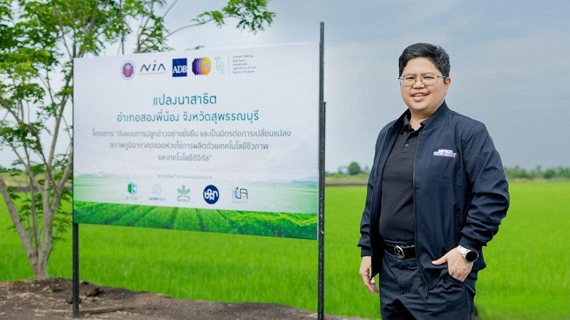 NIA introduces a new model to accelerate agricultural technology adoption