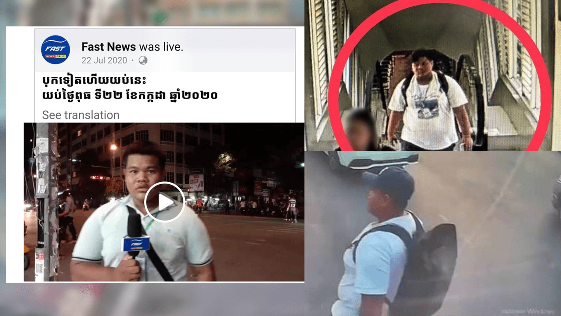 Suspect in Lim Kimya’s murder is reportedly Cambodian politician’s brother