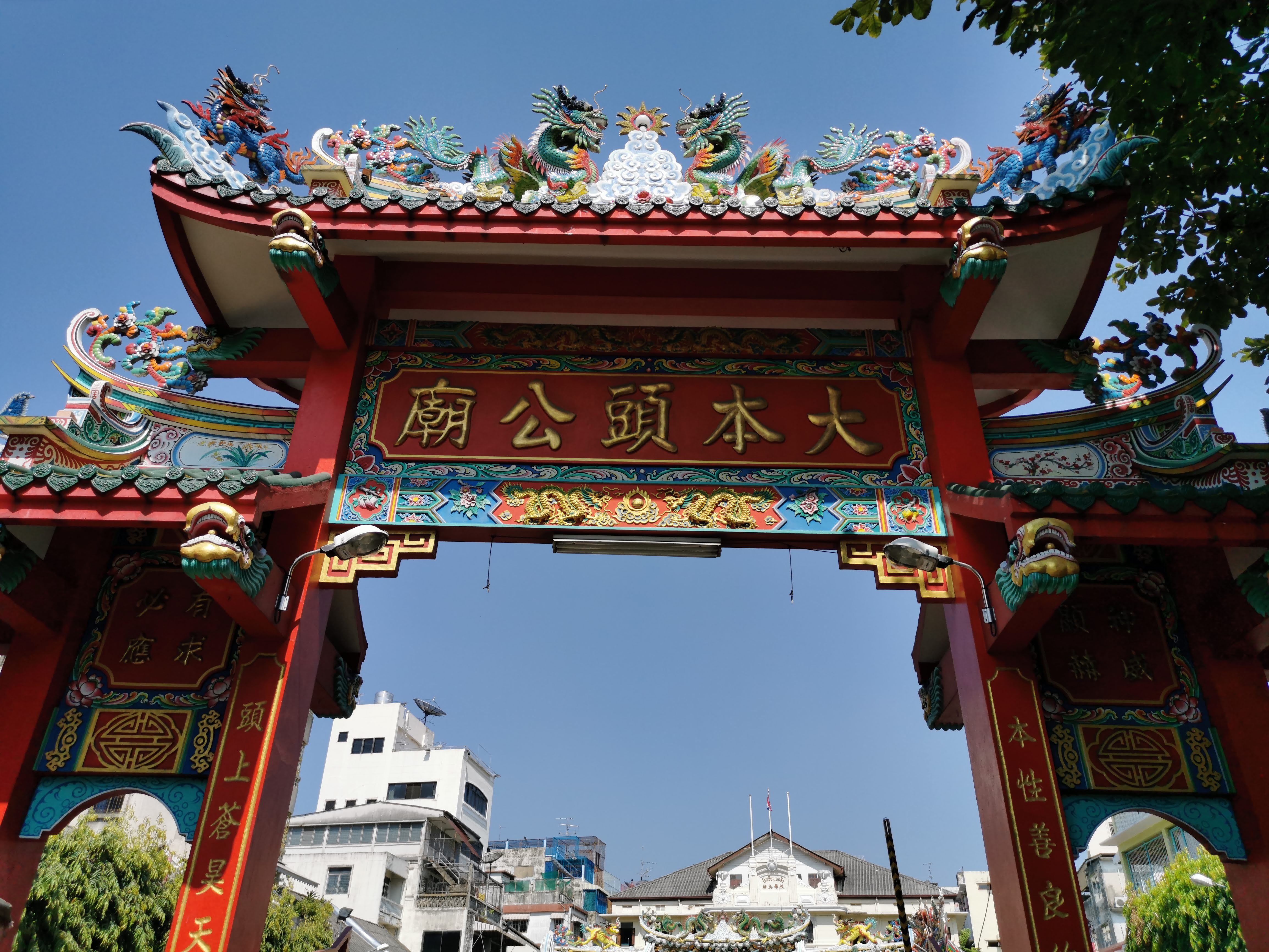 A Walk Through Song Wat