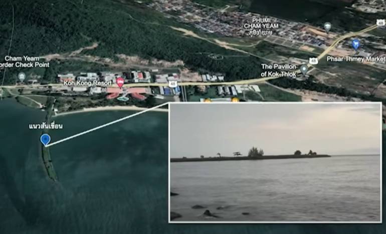 Council of State advises against “overlapping claim area” term in MoU 44