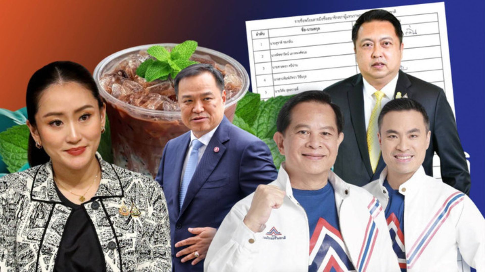 United Thai Nation MPs demand party leader be removed from the Cabinet