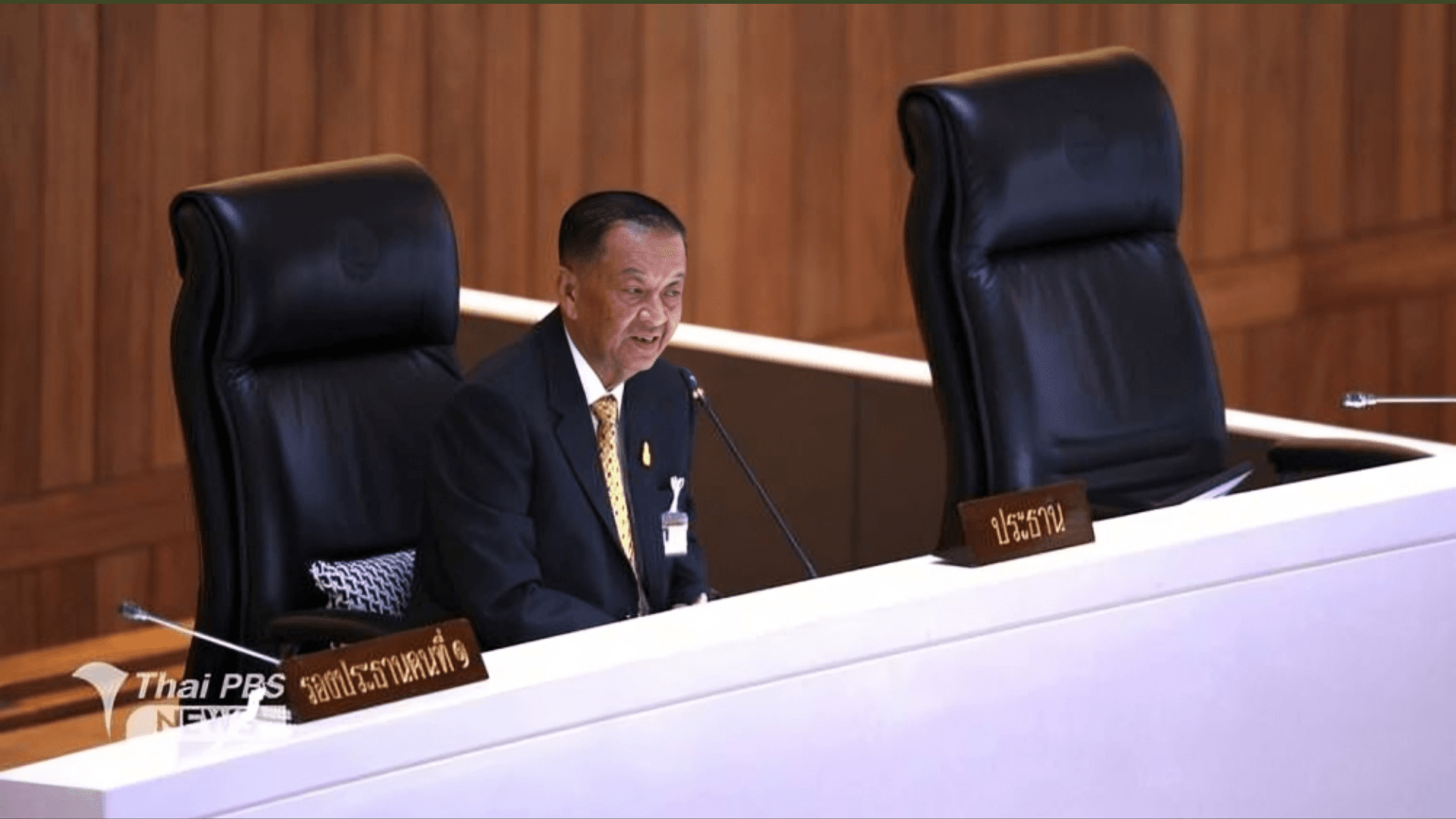 House speaker urges cabinet, including PM to attend Opposition's ...