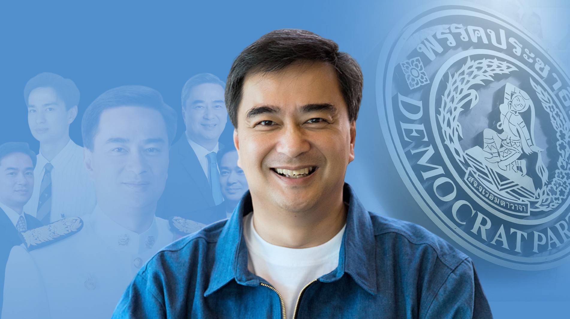 Democrats bet on the past to secure their future