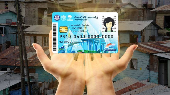 Finance Ministry to review qualifications for state welfare cards