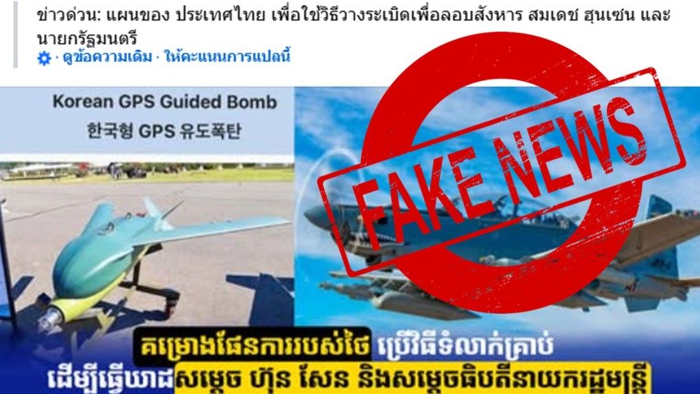 Thailand blasts ‘fake news’ of plot to kill Hun Sen, Hun Manet
