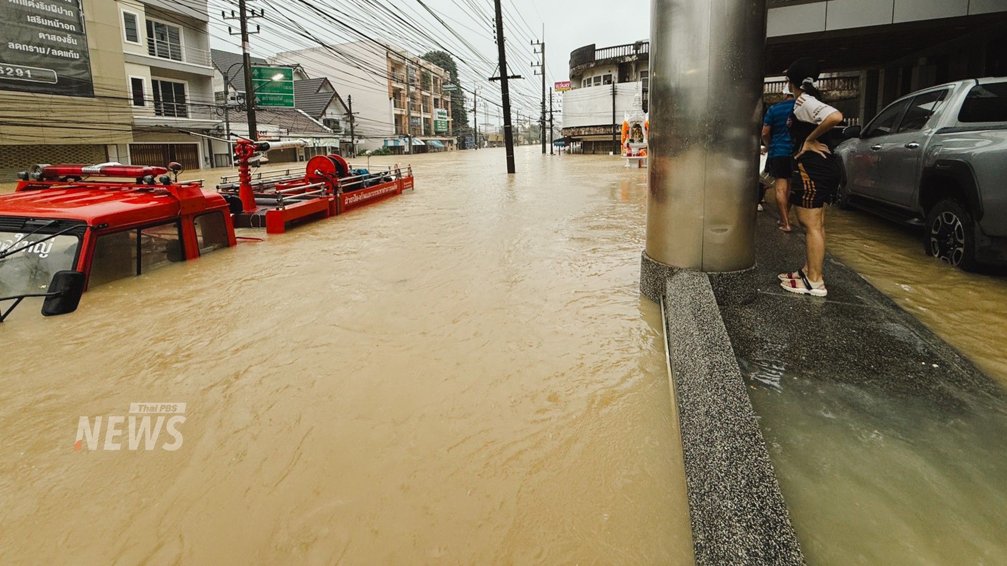 Flooded hospitals in need of urgent help