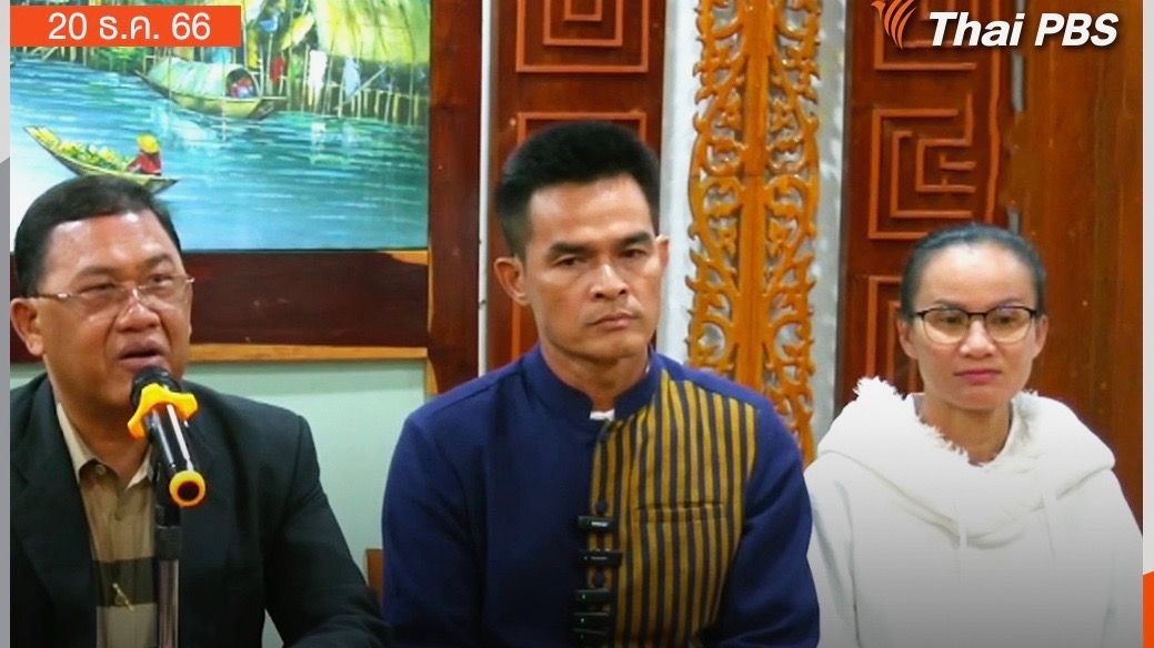 Popular newscaster’s Loong Phol “revelation”