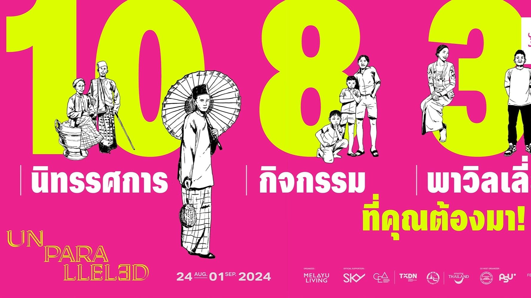 Pattani’s Heritage Unveiled Through Local Attire