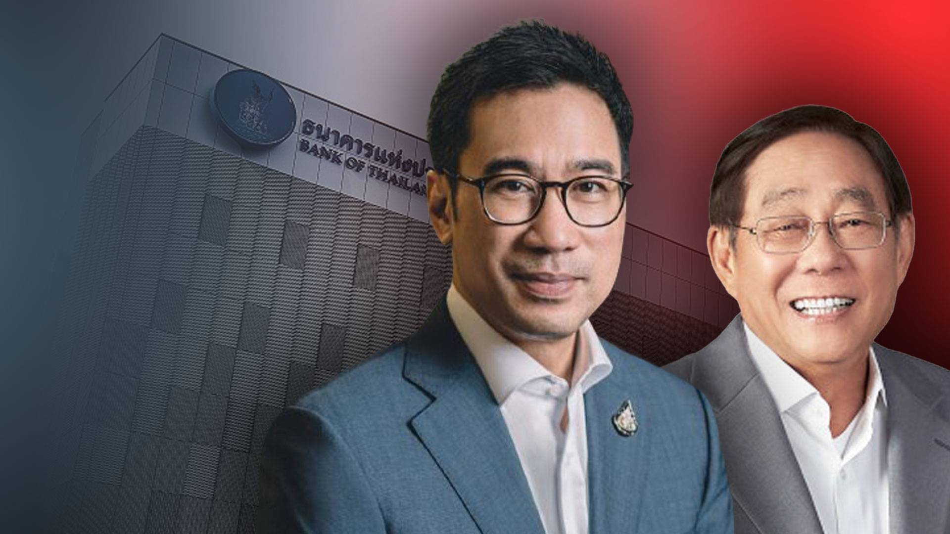 Government continues to pressure BOT to lower interest rate