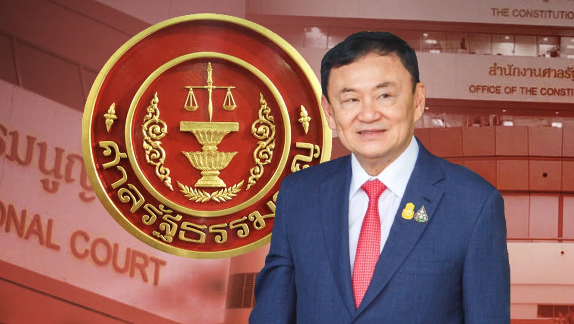 A look into what charter court thinks about "the 14th floor"