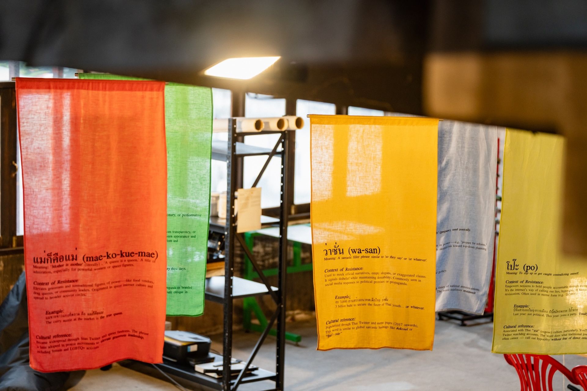 A dialogue with history