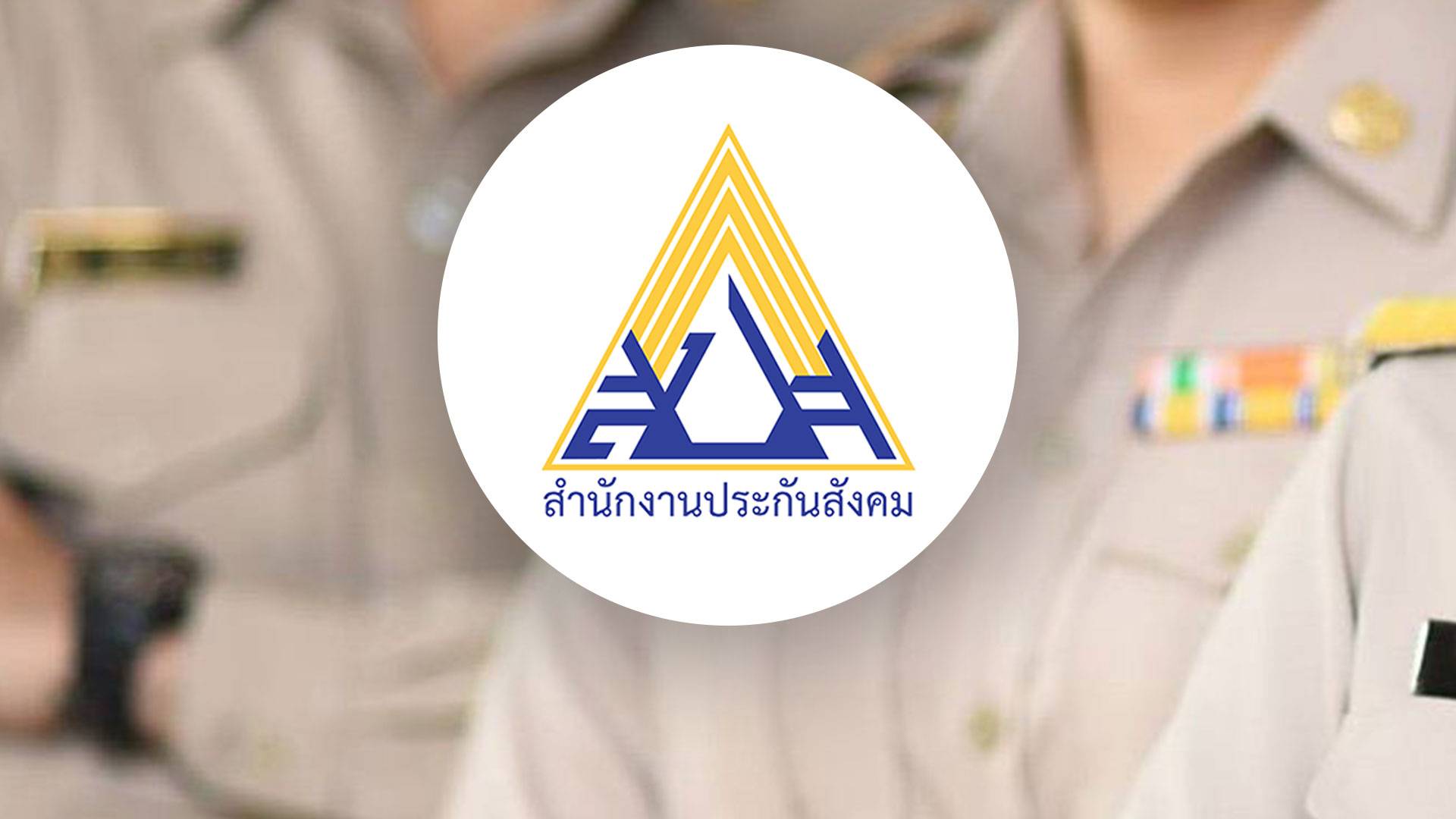 Explainer: Why Thailand’s social security system faces pressure for ...