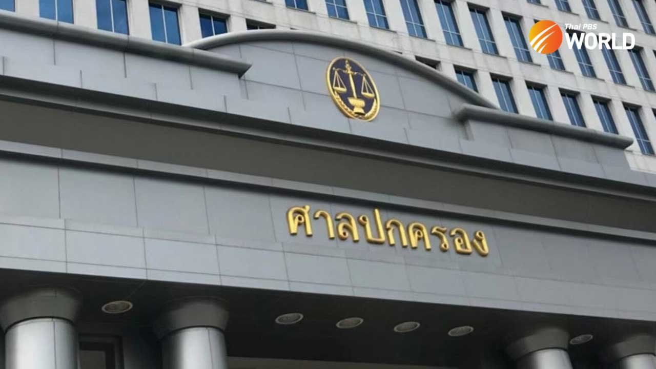 Administrative Court clarifies Yingluck’s compensation ruling