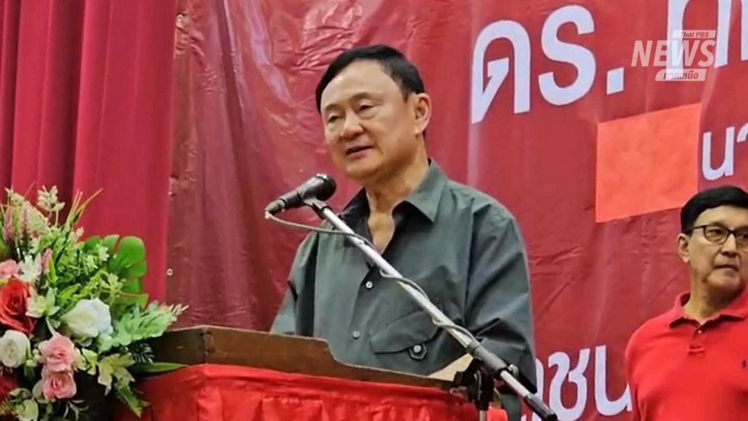 Thaksin proposes solution to Thailand’s worsening household debt problem Thaksin proposes solution to Thailand’s worsening household debt problem