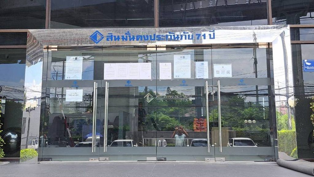 Syn Mun Kong Insurance’s license withdrawn, liquidator appointed