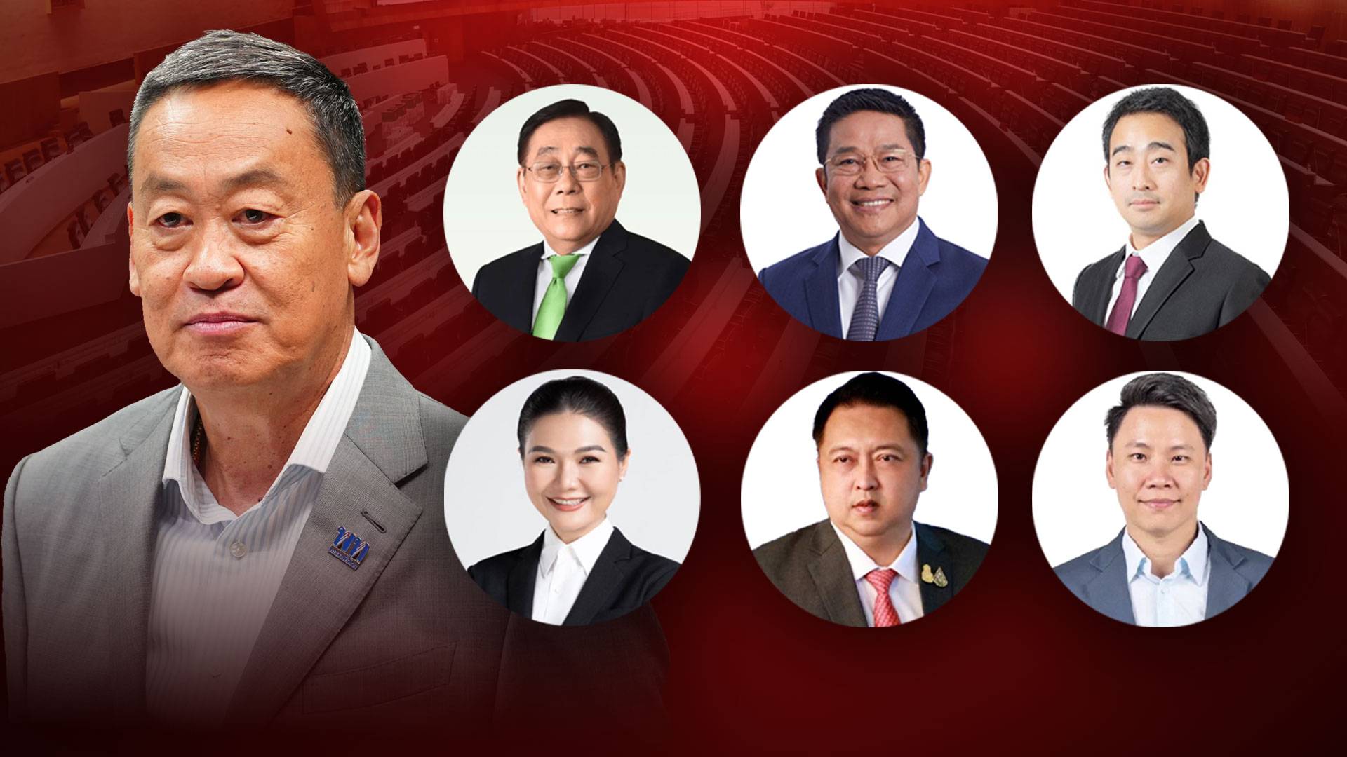 Six new faces joining Srettha’s cabinet